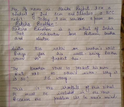 Poem On Raksha Bandhan India Ncc