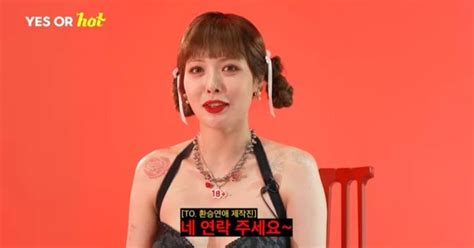 현아 前남친 던과 공개연애 후회 No환승연애 제작진 연락 달라