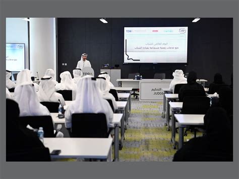 Tdra Holds Forum On Youth Digital Pathways For Sustainable Development