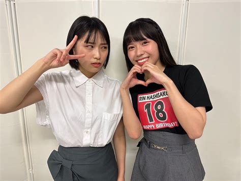 橋迫さん18歳！ ♪為永幸音♪ アンジュルムメンバーオフィシャルブログ Powered By Ameba