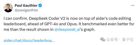 编码数学击败gpt4 Turbo！deepseek Coder V2登顶竞技场最强开源编码模型 智源社区