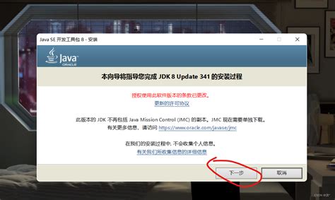Javajdk安装步骤java Jdk安装步骤 Csdn博客