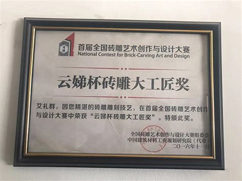 苏州利群古建工程有限公司 苏州利群古建工程有限公司