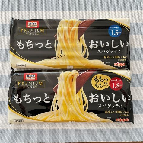 オーマイプレミアム もちっとおいしいスパゲッティ しゅがこの優待生活メモリーズ