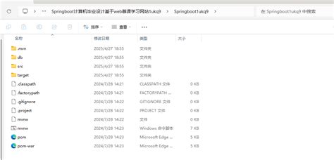 Springboot计算机毕业设计基于web慕课学习网站1ukq9（程序源码数据库调试部署开发环境）带论文文档1万字以上，文末可获取