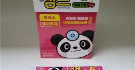 동아제약 어린이 해열제 ‘챔프 갈변 확인 회수 조치