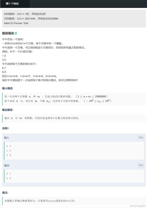 笔试强训day17 字符串 前缀和 Csdn博客