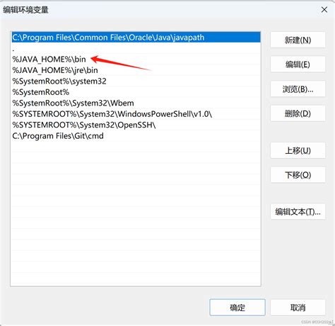 java入门基础学习笔记2——jdk的选择下载安装