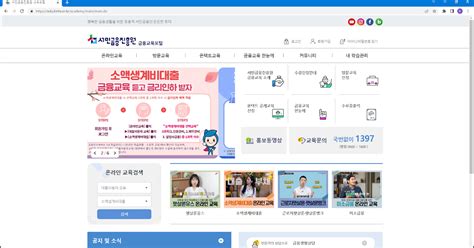근로자 생활안정자금 대출 자격 조건 신청하는 방법