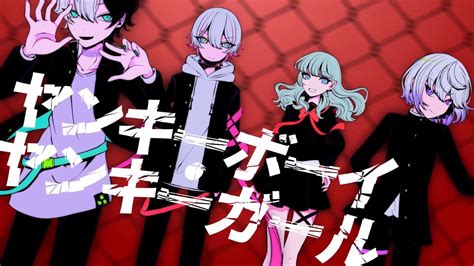 【新人歌い手グループ】ヤンキーボーイ・ヤンキーガール／soda Kit【歌ってみた】 Youtube Music
