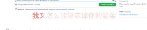 歌词设置的重叠bug 和一些建议 · Issue 13 · Betterncmrulyric · Github