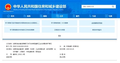如何利用bim优化epc项目的效益？