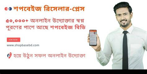 Bd Shop অনলাইন বিজনেস Facebook
