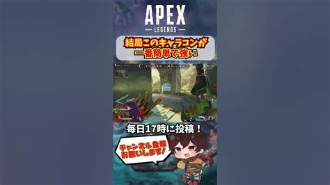 【apex シーズン22】 壁ジャン で相手の意表を突く キャラコン 一番強い！ 【 Apex Legends エーペックス エペ