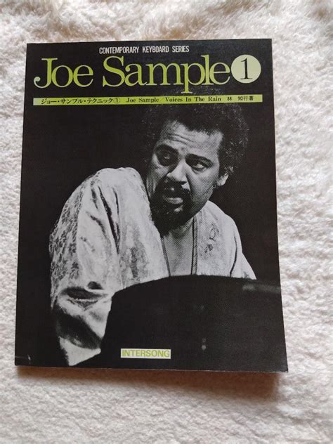 ジョー・サンプル・テクニック① Joe Sample 1 ピアノ楽譜 メルカリ