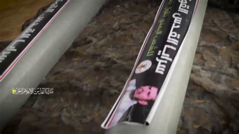 Al Quds Brigades Show Rocket Attacks In Video Dedicated To Yemeni
