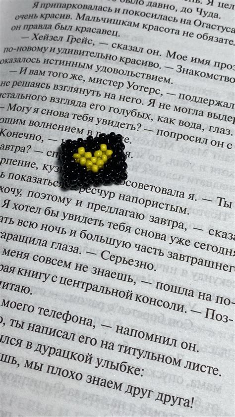Фигурка из бисера ️