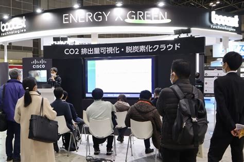 Booost Technologies、「sdgs Week Expo 2022」に出展し約1500名が来場 2022年12月27日