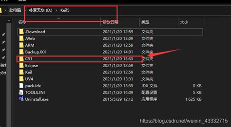 安装keil5并可以开发51单片机和蓝桥杯stc系列单片机与stm32 强烈推荐 【12届 实验室201】keil518可以开发51单片机