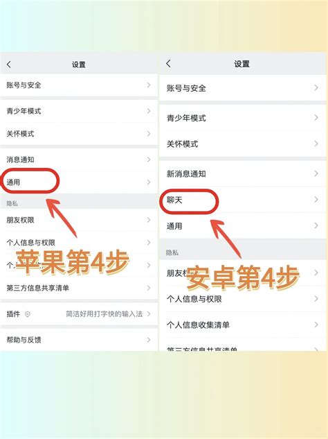 微信怎么迁移聊天记录换新手机迁移详细步骤 知乎