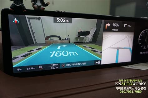 제네시스g80 Rg3 어라운드뷰 증강현실 네비게이션 후측방모니터 튜닝 네이버 블로그