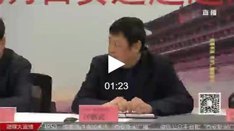 交通局局长遭主持人怒怼，为什么有这么多黑车？ 搜狐大视野 搜狐新闻