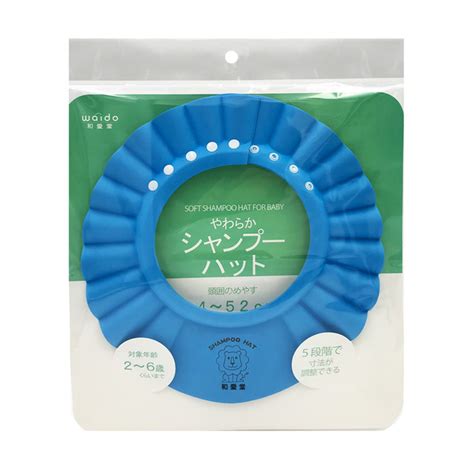 日本和爱堂宝宝洗头帽防水护耳神器小孩洗澡帽婴儿洗发帽儿童浴帽虎窝淘
