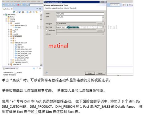 【hana系列】sap Hana跟我学hana系列之创建分析视图一 Sapmatinal 博客园