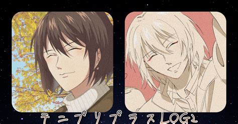 テニスの王子様 テニプリプラスlog2 不二先輩まとめ あまののイラスト Pixiv