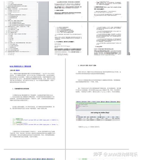 过五关，斩六将！「网易美团菜鸟」已拿offer【java岗】 知乎