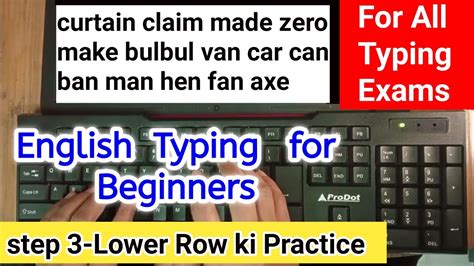 LOWER ROW Step 3 English Typing Typing For Beginers YouTube