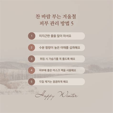 겨울 무료 이미지・디자인・샘플・템플릿 Canva캔바