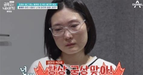 폭력적 금쪽이 둔 母 내가 저지른 큰 잘못 태어난 것 충격 금쪽같은 내 새끼 ★밤tview