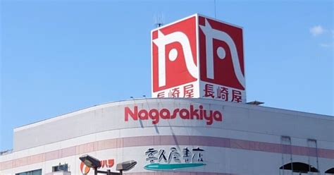 【帯広】長崎屋帯広店を解体へ／24年3月で閉館｜e Kensinニュース 北海道建設新聞