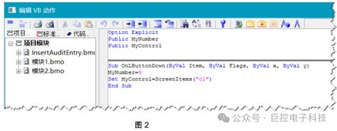 wincc v7 5 sp1vbs全局变量的使用 winccvbs变量赋值实例 csdn博客