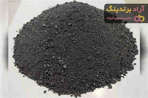 خرید نانو ذرات معرفی کارخانه تولید و عرضه پخش آراد برندینگ