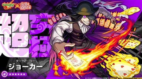 ＜画像1833＞『モンスト』×『炎炎ノ消防隊』コラボが明日開催決定！【モンストニュース新情報まとめ】 電撃オンライン