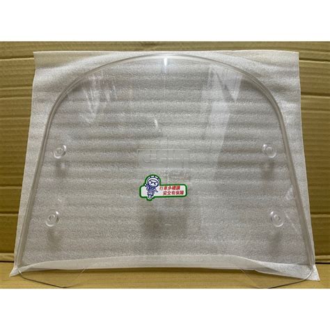 機車擋風板，機車擋風鏡，小pc擋風板，耐衝擊塑鋼擋風板，小pc風鏡，風鏡脚，擋風鏡支架，風鏡支架，風鏡腳架 蝦皮購物