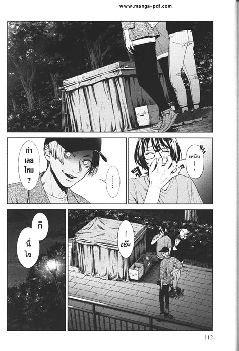Brutal Satsujin Kansatsukan no Kokuhaku 12 one manga อานมงงะ