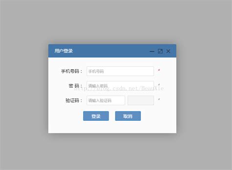 Layer弹出层的简单使用layeropen Csdn博客