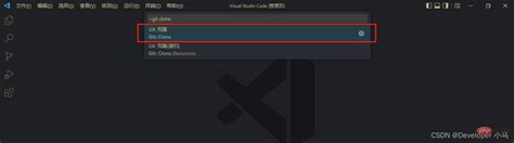 一文吃透vscode中git的相关配置与使用 vscode git csdn博客