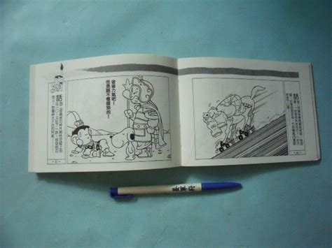 姜軍府嘻遊記民國77年二版 孫家裕 皇冠漫畫叢書 Yahoo奇摩拍賣