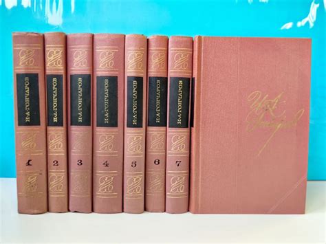 Собрание сочинений в 8 томах комплект из 8 книг И А Гончаров