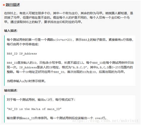 【foroffer】【深信服 测试开发岗笔试题】求最少车费and求最低位and找马甲and找字符串子串justinxtt的博客 Csdn博客