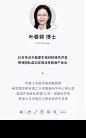 详情页图片 电商 详情页采集图片素材 花瓣网 花瓣网