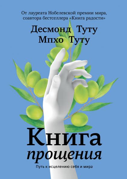 К себе с любовью: книги об осознанности, с которых стоит начать 2022 год