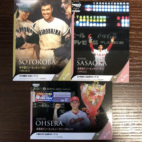 広島東洋カープ Bbm2024 Fusion ノーヒットノーラン記念 大瀬良大地 メルカリ