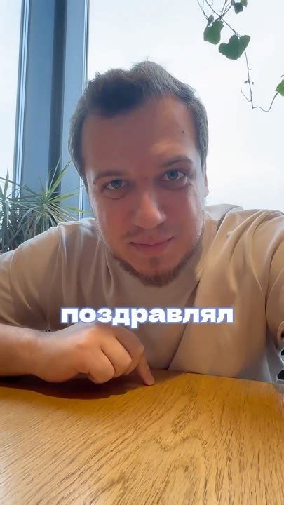 Как правильно поздравлять с днём рождения 🎉 Youtube