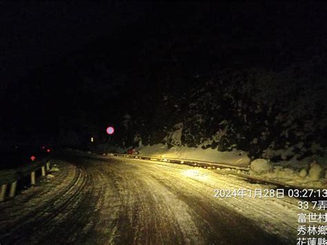 合歡山這路段仍結冰 限加掛雪鏈車輛通行 生活 中時