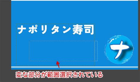 GIMP影ドロップシャドウが表示されない時の対処法 ナポリタン寿司のPC日記